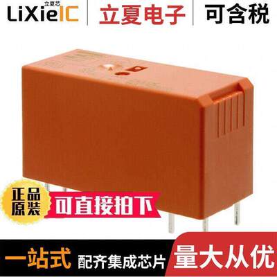 2-1393240-9继电器 〔RELAY GEN PURPOSE SPST 16A 24V 〕