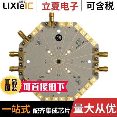 NB7V33MMNGEVB开发板 〔BOARD EVAL NB7V33M 〕