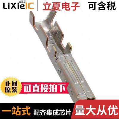 1-917484-2连接器 〔CONN SO【ET 14-16AWG CRIMP GOLD 〕
