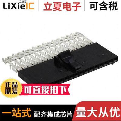 1-103644-5连接器 〔CONN RCPT 16P IDC 22-26AWG GOLD 〕