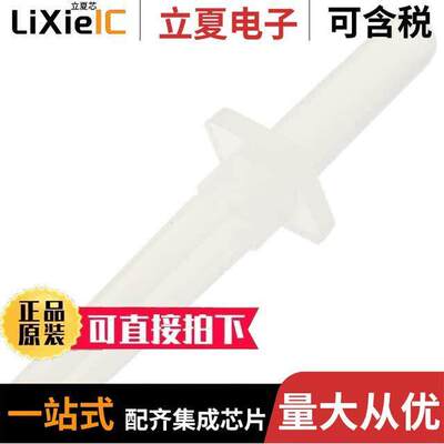 0015040220连接器 〔POLARIZING PEG FOR .156 HOUSINGS 〕