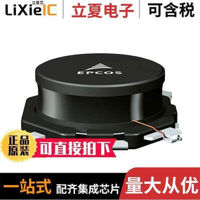 B82451L2364E402射频 〔TRANSPONDER COIL 2.36MH 20 OHM 〕