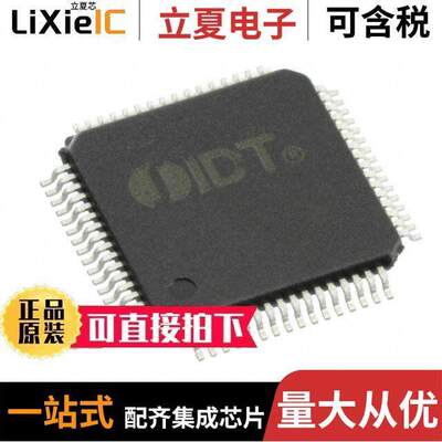 8V41N351Y-01LF芯片 〔IC CLO【 GENERATOR 56VFQFPN 〕