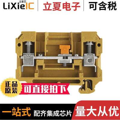 0105420000连接器 〔CONN TERM BLK DISCONNECT 8-26AWG 〕