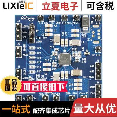 MXL7704-X-EVB开发板 〔MXL7704-X EVALUATION BOARD 〕