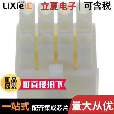 172170-1连接器 〔CONN PLUG HSG 12POS 4.14MM 〕