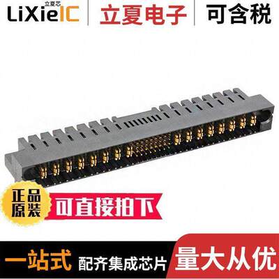 2204188-4连接器 〔CONN HEADER MULTI-BEAM 48POS PCB 〕