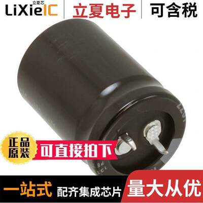 LAQ2G151MELA35电容 〔CAP ALUM 150UF 20% 400V SNAP 〕