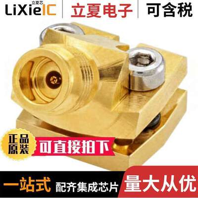 电子元器件芯片原装快速发货