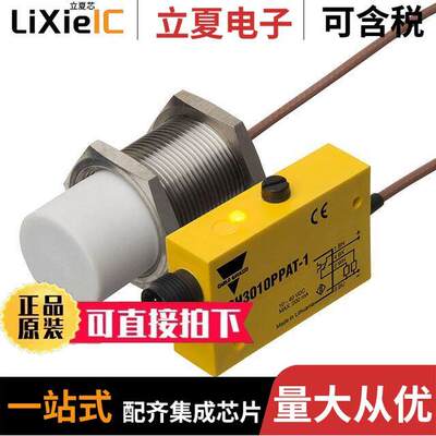 ECH3010PPAT-1  Carlo Gavazzi Inc.