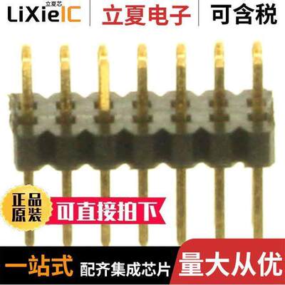 SMH100-LPSE-D07-ST-BK连接器 〔CONN HEADER VERT 14POS 1MM 〕