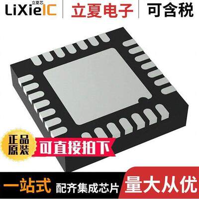 AD5679BCPZ-1芯片 〔16-CH16-BITNANODAC+WITH2PPM/CREF 〕