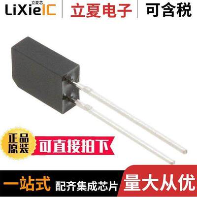 电子元器件芯片原装快速发货