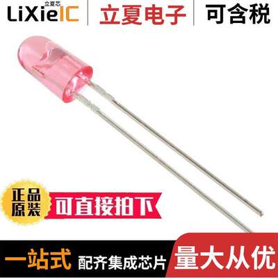 HLMP-LG71-XZ0DD光电元件 〔LAMP 4MM RED 〕