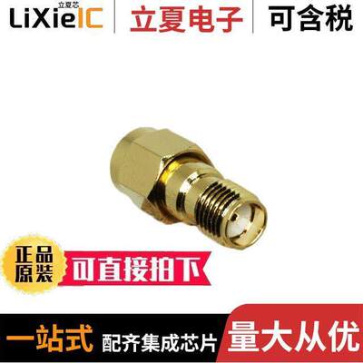 ADP-RPSM-SMAF-G连接器 〔RP-SMA PLUG TO SMA JA【 ADAPTER 〕