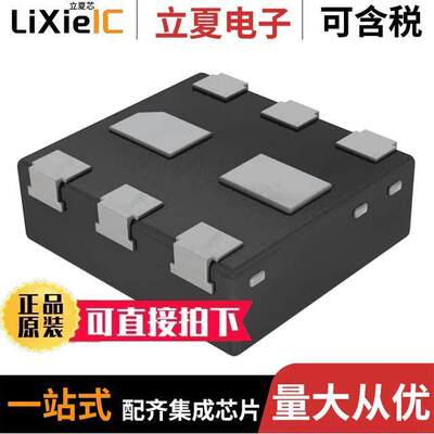 PQMH9Z分立半导体产品 〔TRANS NPN/NPN RET 6DFN 〕