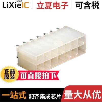 0039281143连接器 〔CONN HEADER VERT 14POS 4.2MM 〕