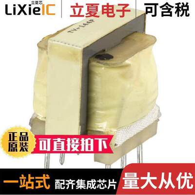 TY-146P变压器 〔TRANSF 600 AUDIO CT 150/600CT 15 〕