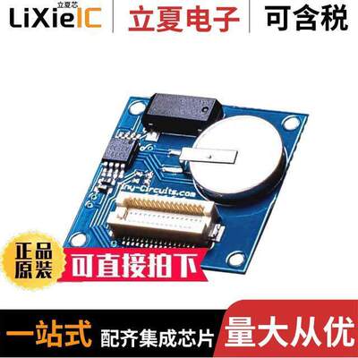 ASD2831-R开发板 〔REALTIMECLO【TINYSHIELD 〕