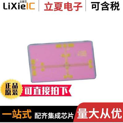 HMC1105-SX射频 〔IC MMIC 40-80GHZ DIE 〕