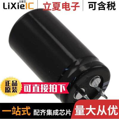 SLPX222M100A4P3电容 〔CAP ALUM 2200UF 20% 100V SNAP 〕