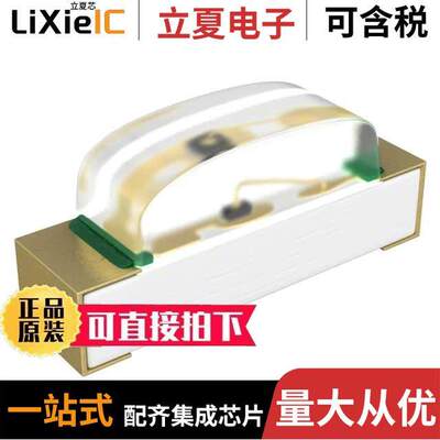 HSME-C120光电元件 〔LED GREEN CLEAR CHIP SMD R/A 〕