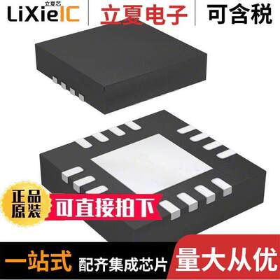 MAX5496ETE+芯片 〔IC DGT POT 10KOHM 1024TAP 16TQFN 〕