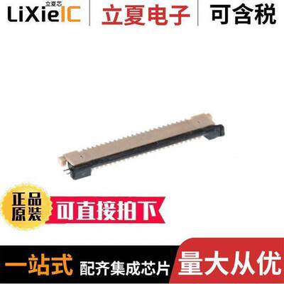 0545482471连接器 〔CONN FFC BOTTOM 24POS 0.50MM R/A 〕