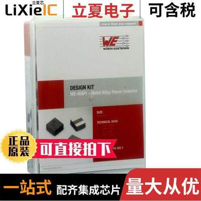 7443831套件 〔SMD POWER INDUCTORS WE-MAPI - 16 〕