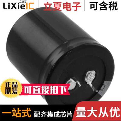 ELH109M050AS5AA电容 〔CAP ALUM 10000UF 20% 50V SNAP 〕