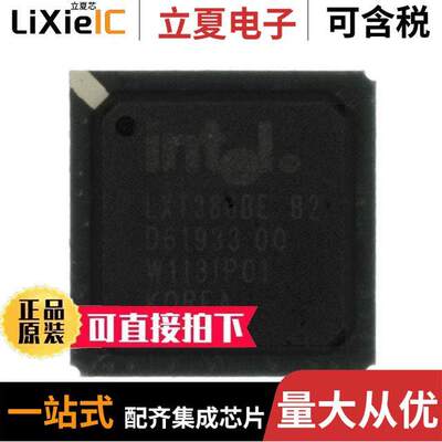 FLLXT386BEB2834206芯片 〔IC TRANSCEIVER 1/1 160BGA 〕