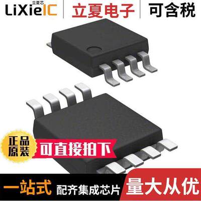 24LC16BT-I/MS芯片 〔IC EEPROM 16KBIT I2C 8MSOP 〕