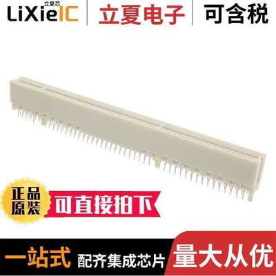 5145165-4连接器 〔CONN PCI CARDEDGE FML 184P 0.050 〕