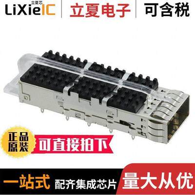 2170705-4连接器 〔CONN ZQSFP+ CAGE W/HSINK R/A 〕