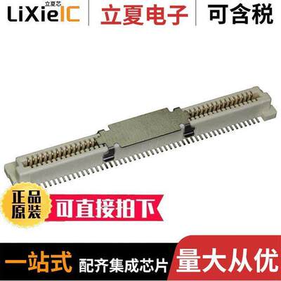 10144517-101802LF连接器 〔CONN RCPT 100POS SMD GOLD 〕