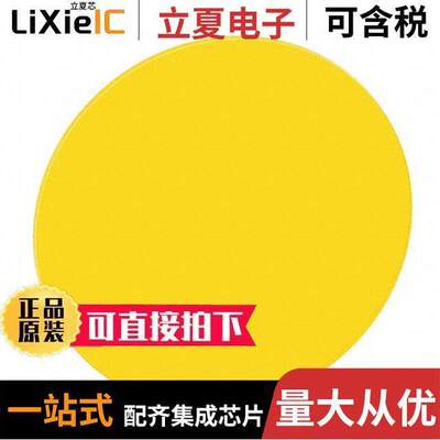 CL-827-R75-PC光电元件 〔CHROMALIT ROUND 80CRI 75MM DIA 〕