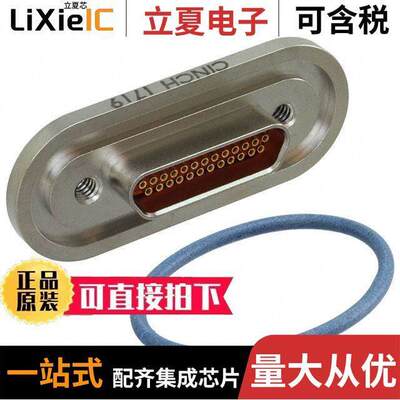 DCDH-25SSBN连接器 〔CONN MICRO-D RCPT 25POS PNL MNT 〕