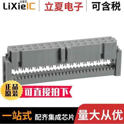 89130-0101连接器 〔CONN RCPT 30P IDC 26-28AWG GOLD 〕