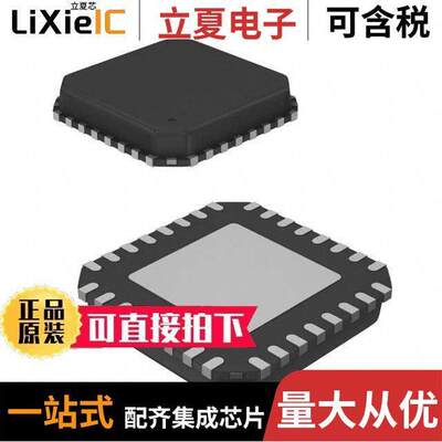 CC2511F32RSP射频 〔IC RF TXRX+MCU ISM【1GHZ 36-VFQFN 〕