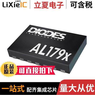AL1792AFE-13芯片 〔IC LED DRVR LIN PWM 500MA 14UDFN 〕