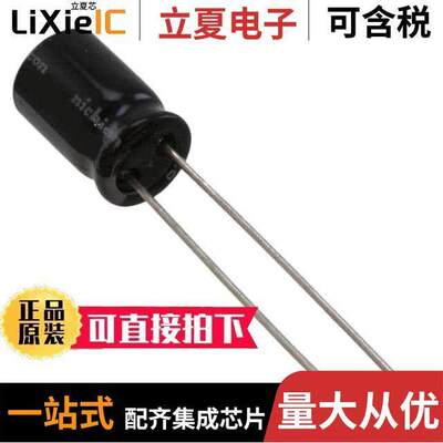 UKL1A151MPD1TD电容 〔CAP ALUM 150UF 20% 10V RADIAL 〕