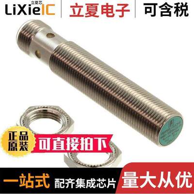 NBB2-12GM50-E2-V1传感器，变送器 〔INDUCTIVE SEN 2MM PNP 〕