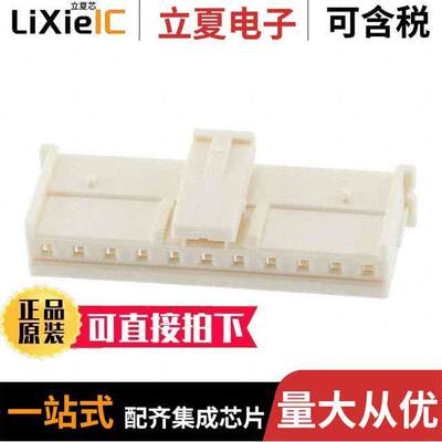 1-1744417-1连接器 〔CONN PLUG HSG 11POS 2.50MM 〕