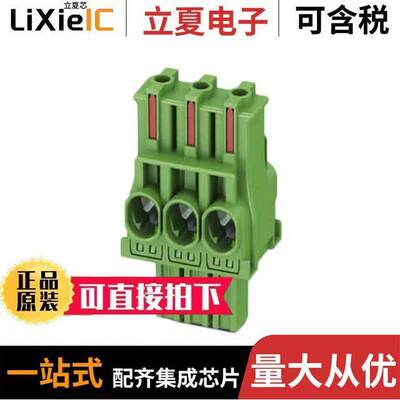 1044738连接器 〔PCB CONNECTOR, NOMINAL CURRENT: 〕