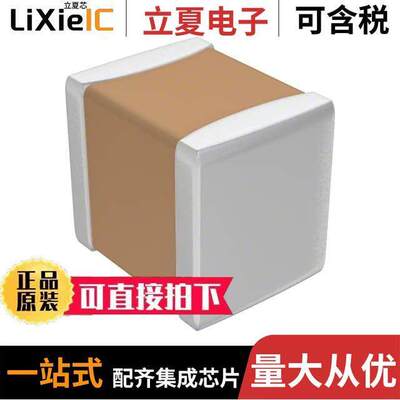 CL32B105KCJSNNE电容 〔CAP CER 1UF 100V X7R 1210 〕