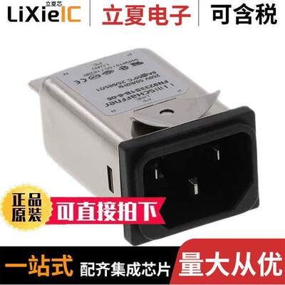 FN9233S1B-8-06连接器 〔PWR ENT RCPT IEC320-C14 PANEL QC 〕