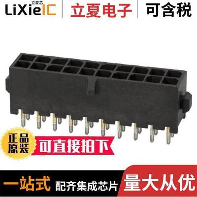 5-794632-0连接器 〔CONN HEADER VERT 20POS 3MM 〕