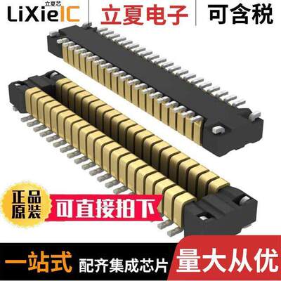 AXT640124A连接器 〔CONN HDR 40POS SMD GOLD 〕