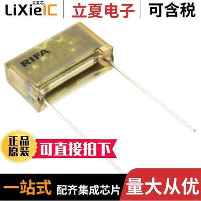 电子元器件芯片原装快速发货