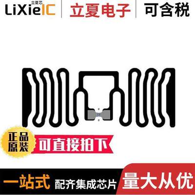 RF600600射频 〔RFID TAG R/W 860-960MHZ INLAY 〕